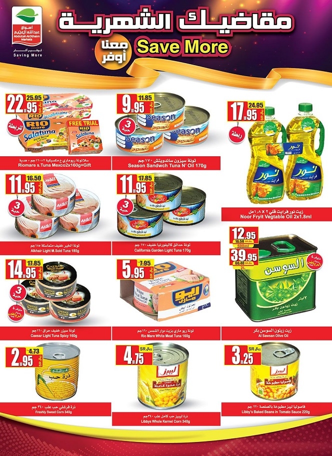 Abdullah Al Othaim Markets Weekly Offers in Saudi Arabia