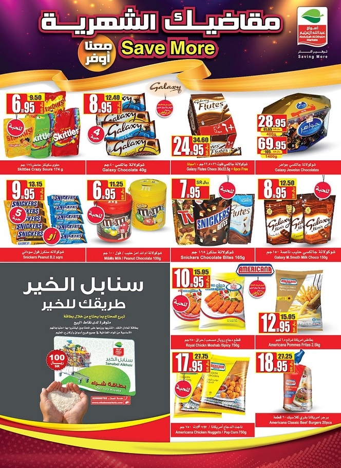 Abdullah Al Othaim Markets Weekly Offers in Saudi Arabia
