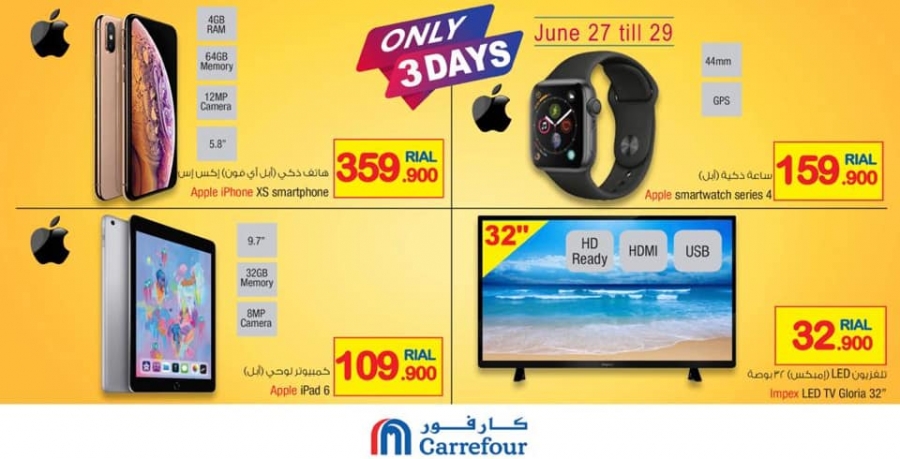 Carrefour Hypermarket Electronic Offers