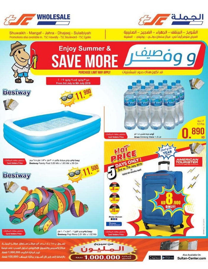 The Sultan Center Save More Offers in Kuwait