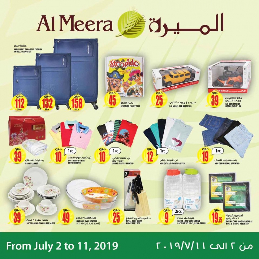 Al Meera Special Promotions in Qatar