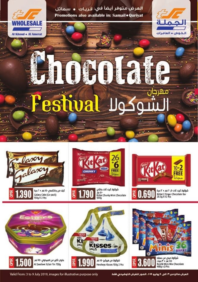 Sultan Center Chocolate Festival Offers in Oman