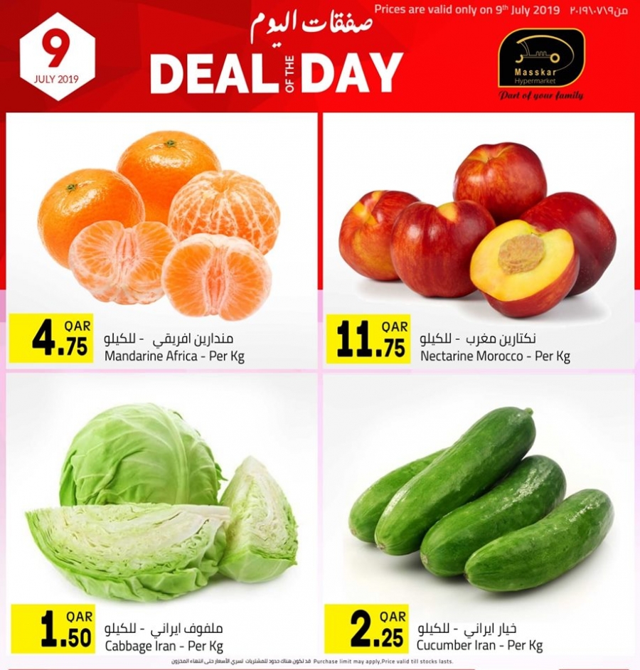 Masskar Hypermarket Deal Of The Day Offer in Qatar 09 July