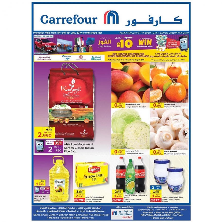 Carrefour Best Deal Offers 10 to 16 July 2019