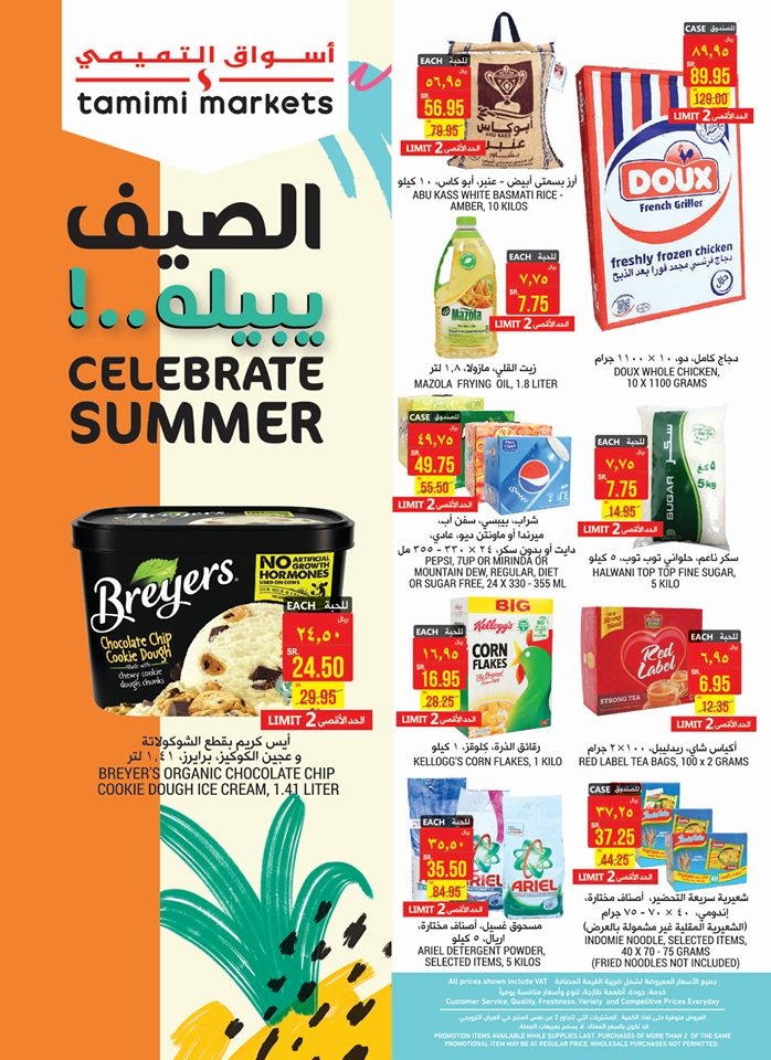 Tamimi Markets Great Summer Offers in Saudi Arabia