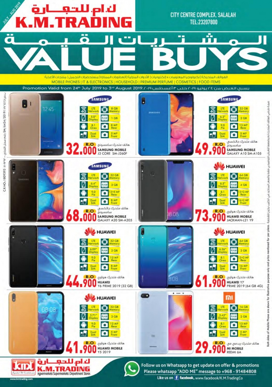 KM Trading Value Buys Offers in Salalah, Oman