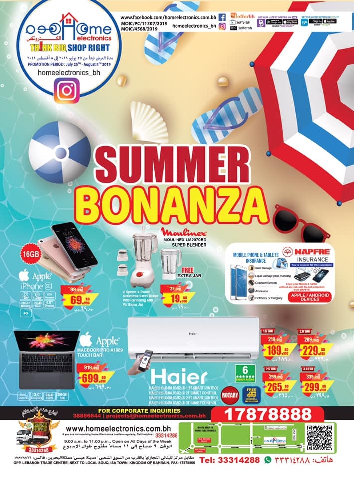 Home Electronics Summer Bonanza Offers in Bahrain