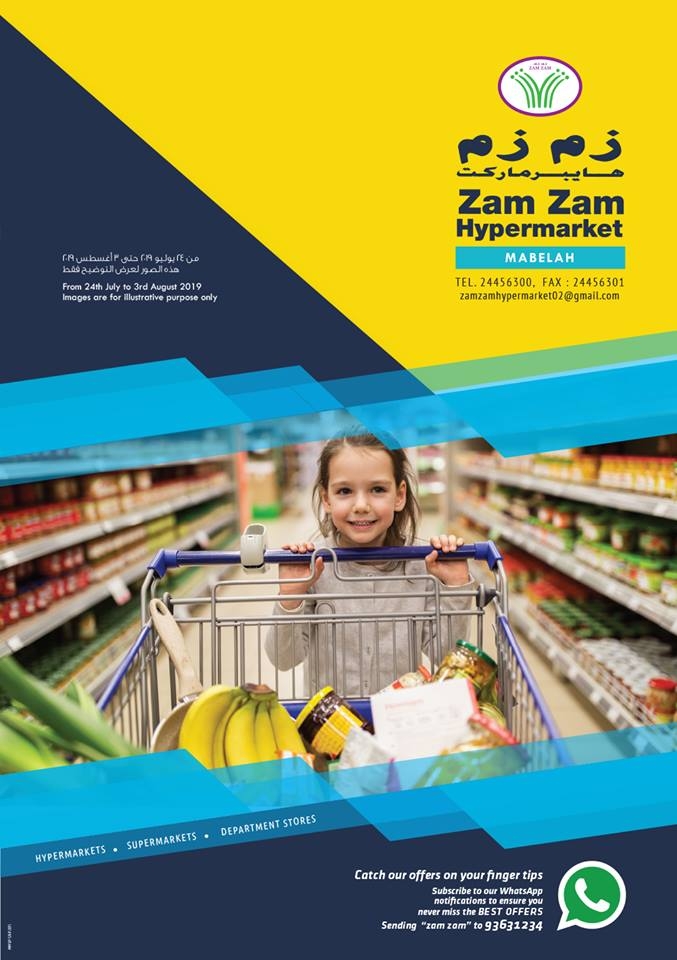 Zam Zam Hypermarket Best Offers in Oman