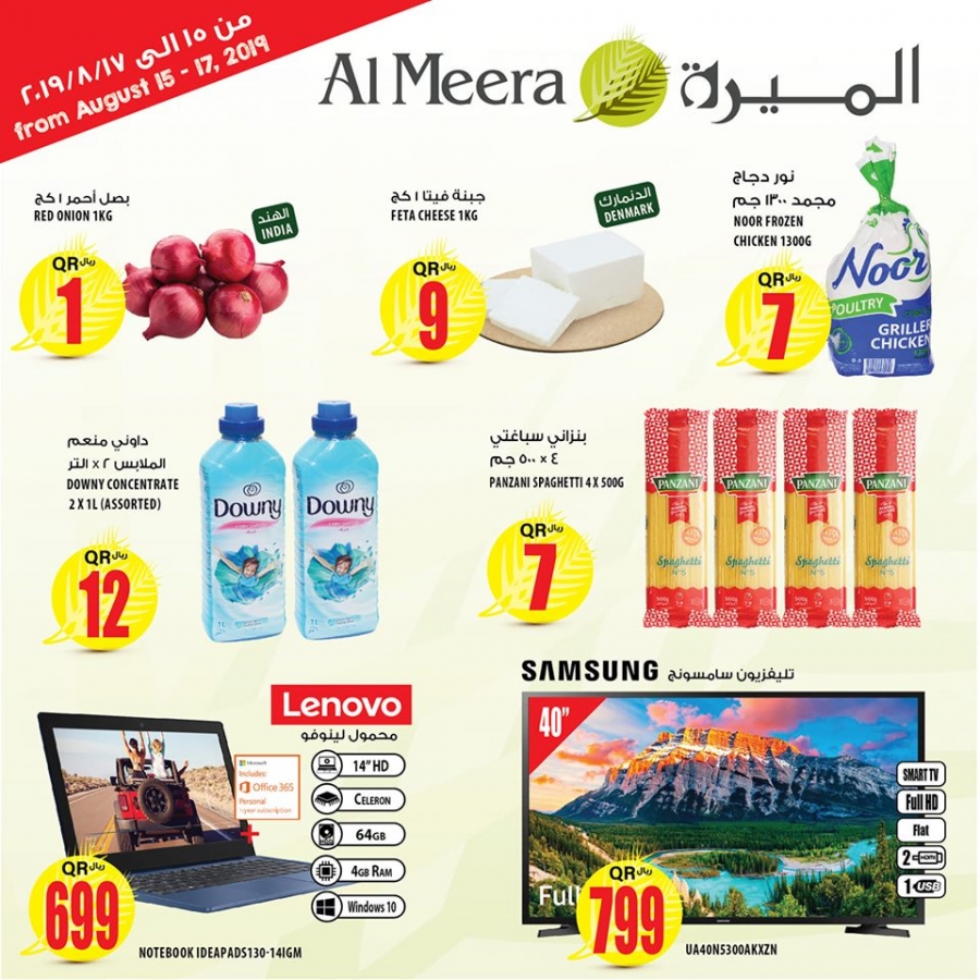 Al Meera Weekend Promotions in Qatar (15 to 17 August)