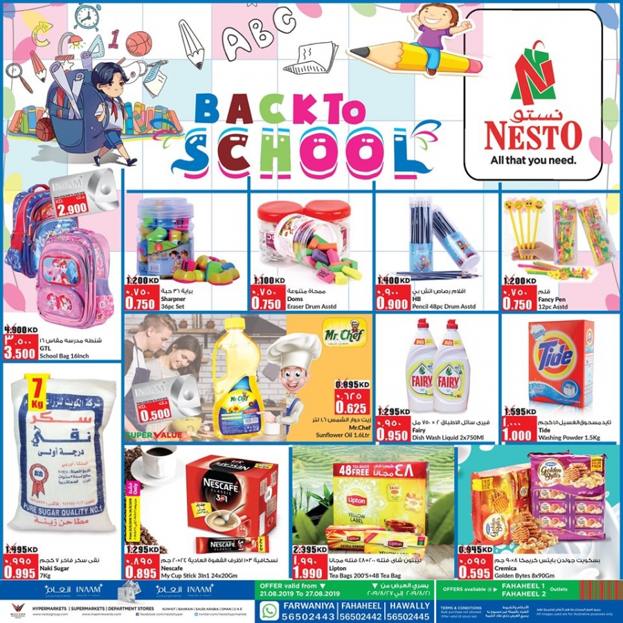 Nesto Hypermarket Back To School Offers in Kuwait