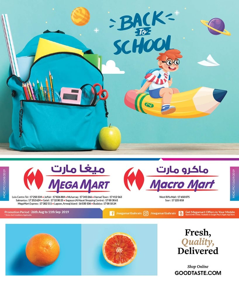 Mega Mart Back To School Offers in Bahrain