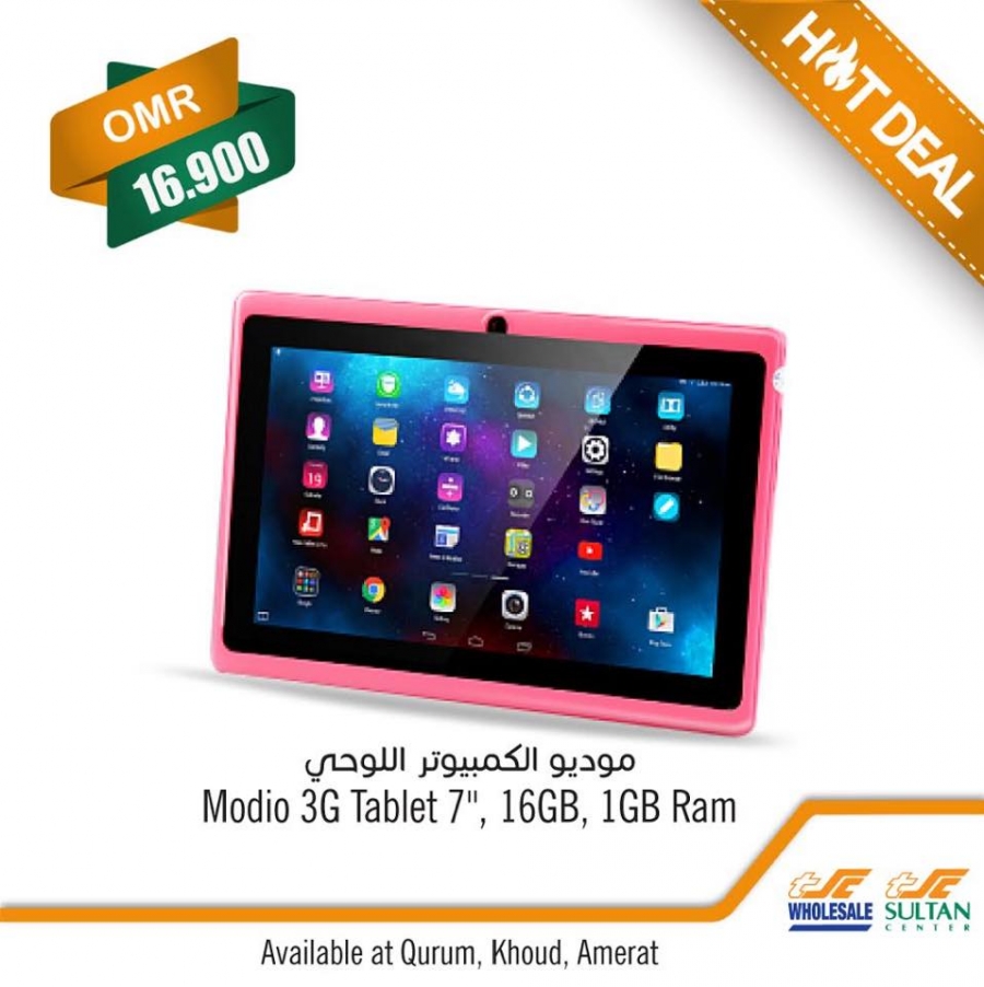 Sultan Center Hot Deal Tablet in Oman