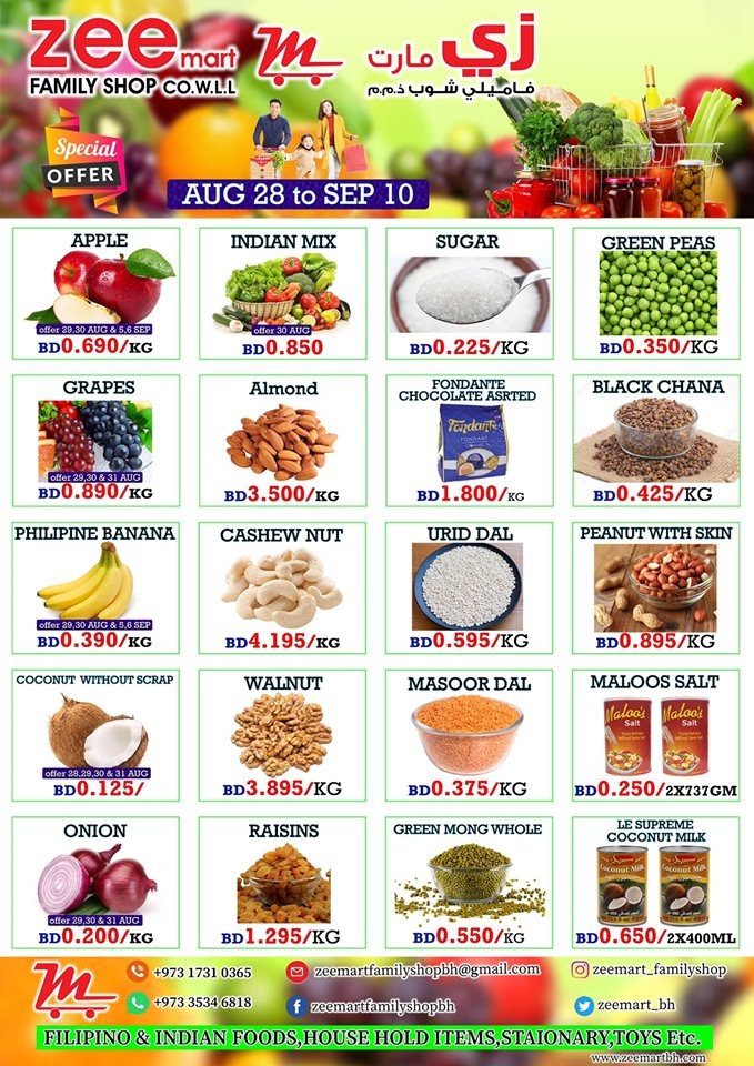 Zeemart Family Shop Special Offer in Manama