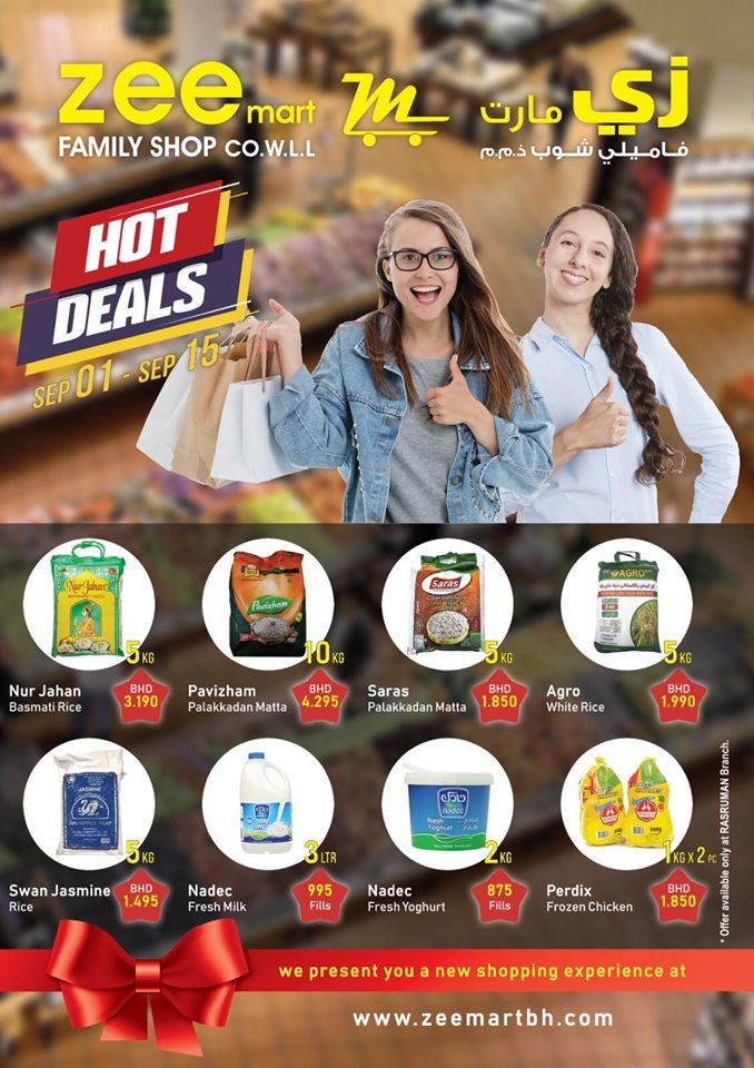 Zeemart Family Shop Great Hot Deals in Manama, Bahrain