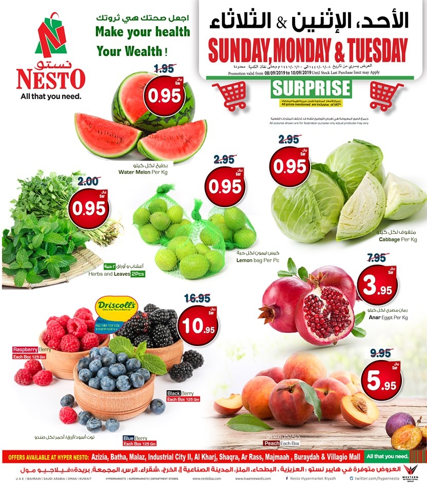 Hyper Nesto Sunday, Monday & Tuesday Surprise Offers in KSA