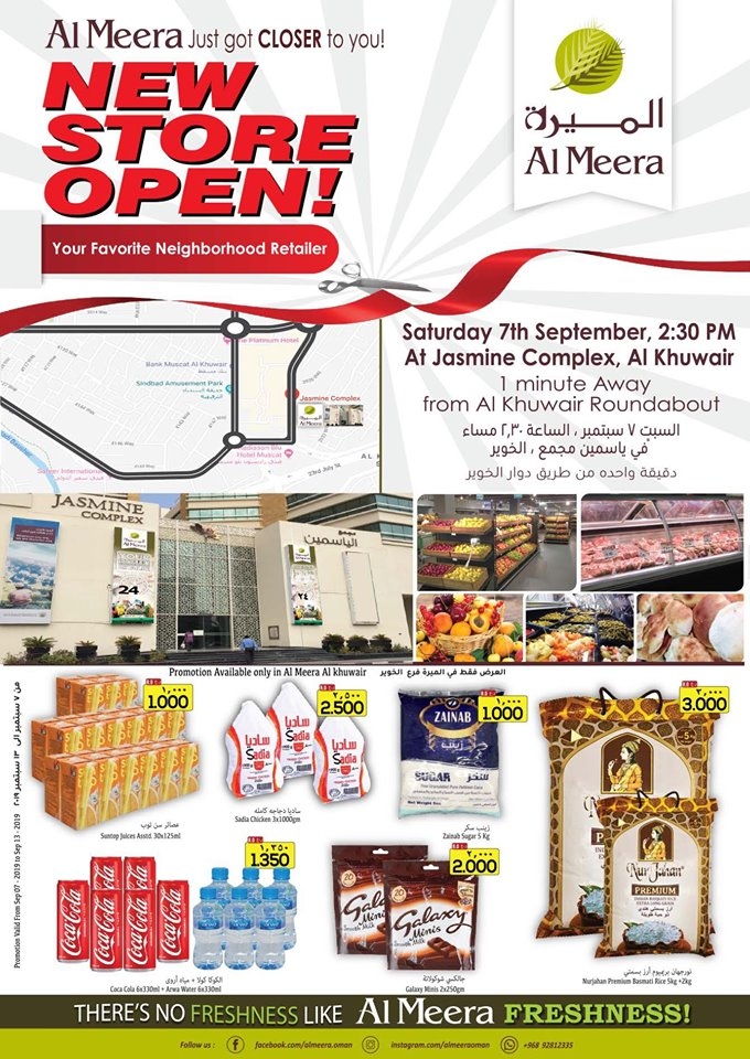 Al Meera Hypermarket Grand Opening Offers in Al Khuwair Oman
