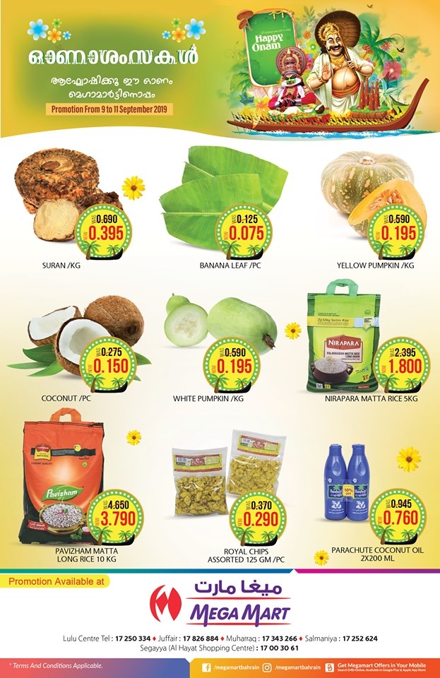 Mega Mart Happy Onam Offers in Bahrain