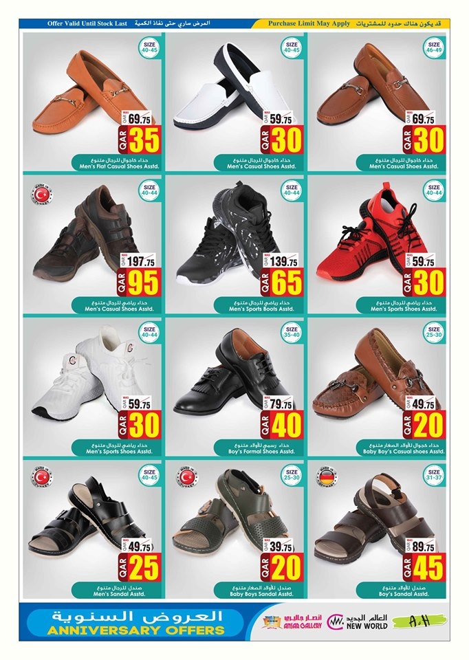 Ansar Gallery Anniversary Offers in Qatar