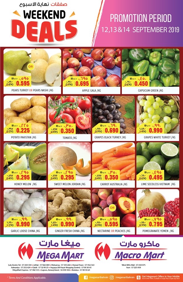 Mega Mart Super Weekend Deals in Bahrain