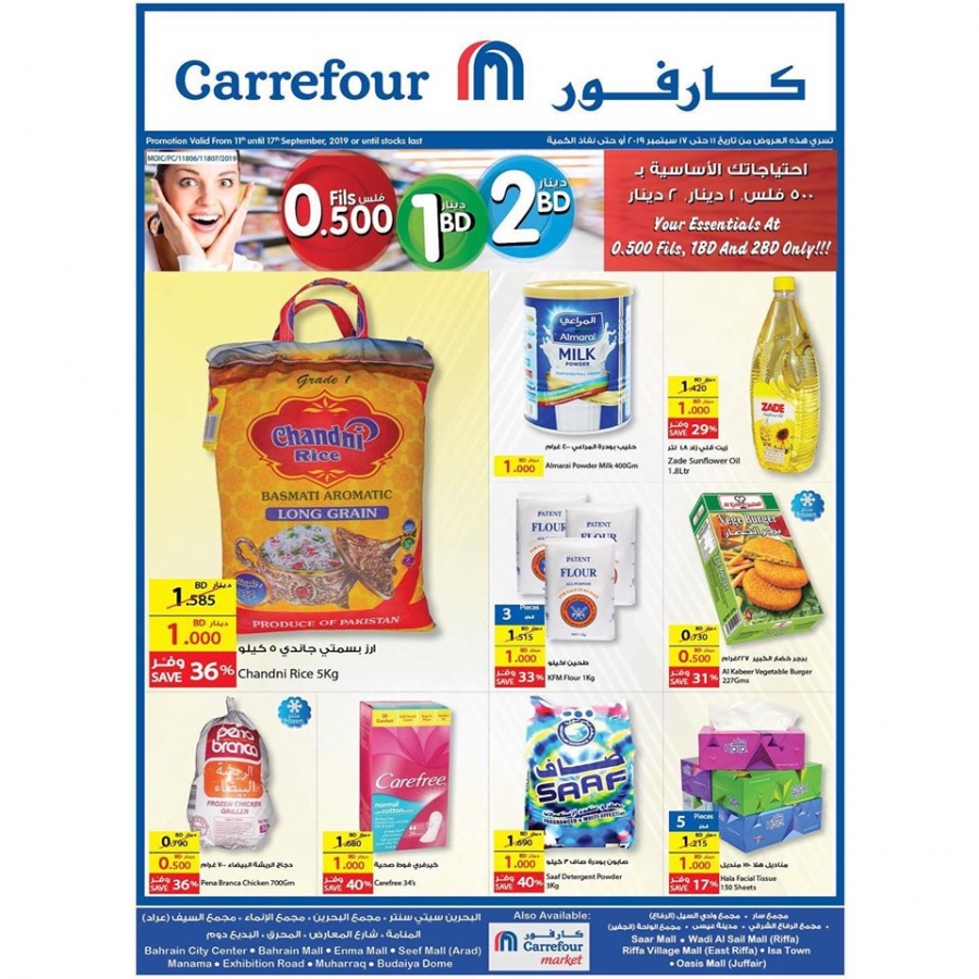 Carrefour Hypermarket Best Weekly Offers in Bahrain