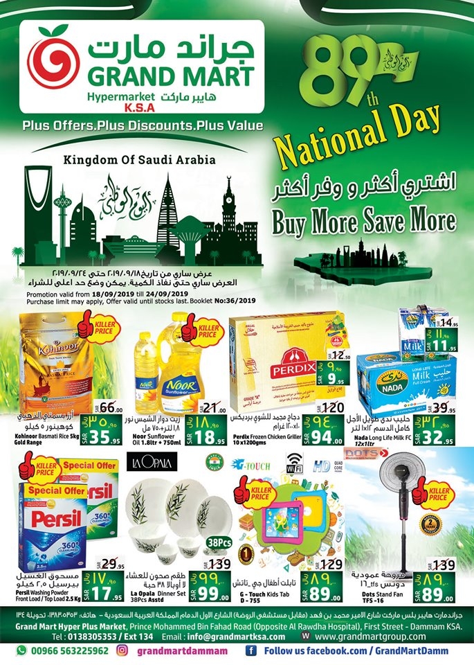 Grand Mart Hypermarket National Day Offers in Dammam, KSA