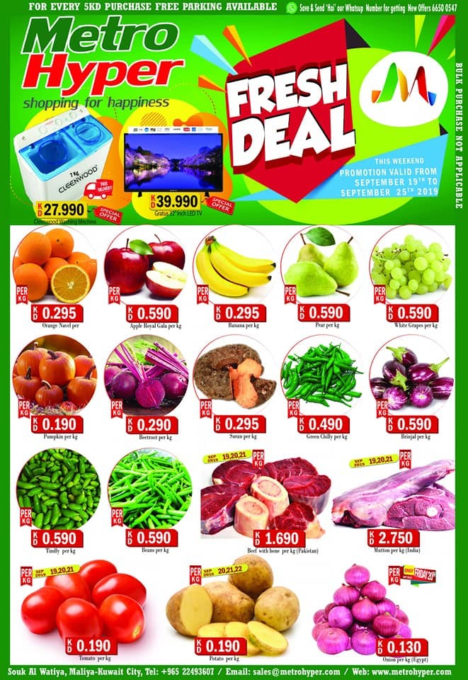 Metro Hyper Fresh Deals in Kuwait