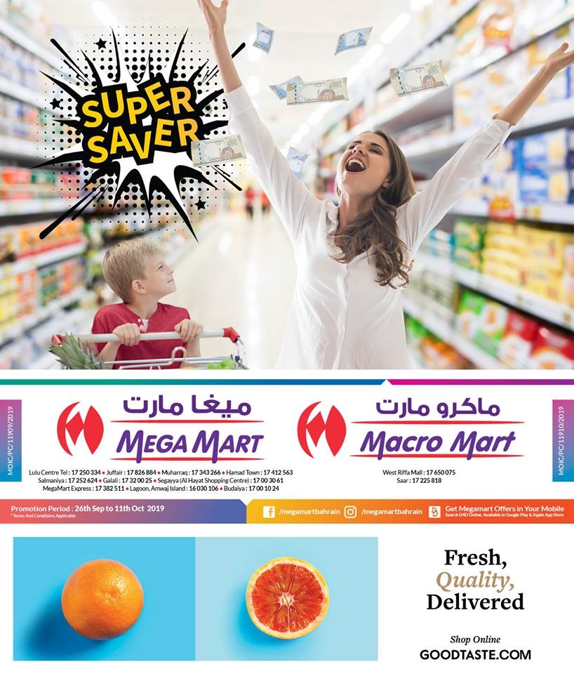 Mega Mart Super Saver Offers in Bahrain