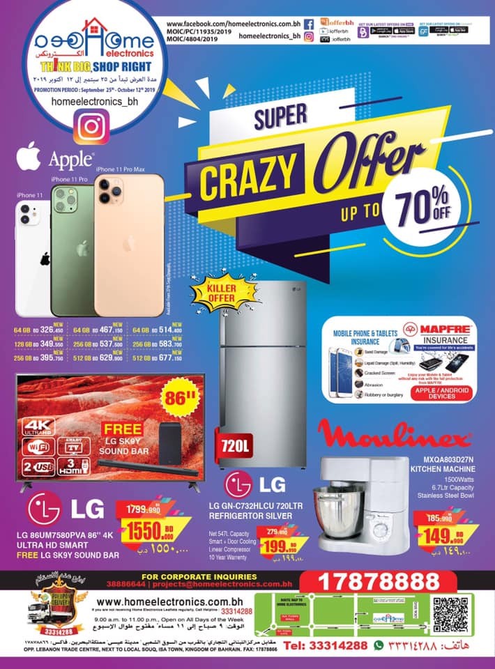 Home Electronics Super Crazy Offers in Bahrain