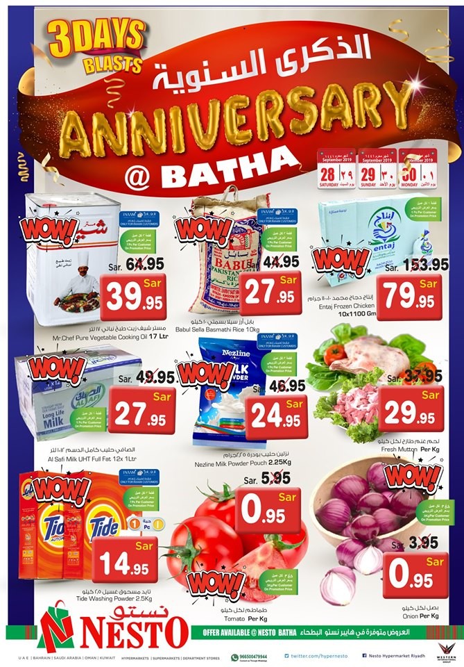 Nesto Hypermarket 3 Days Blasts Offers in Batha Saudi Arabia