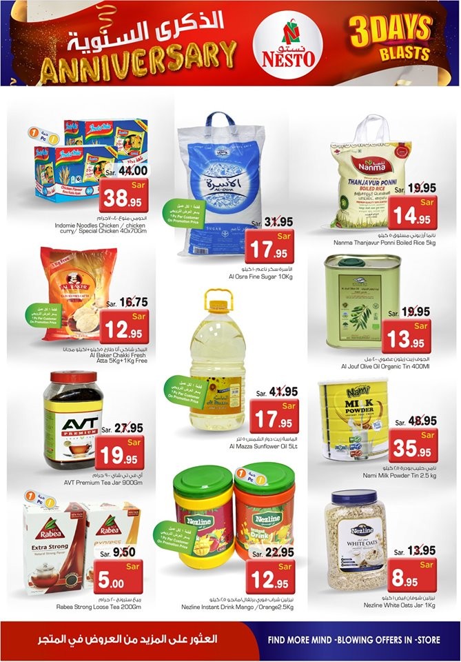 Nesto Hypermarket 3 Days Blasts Offers in Batha Saudi Arabia