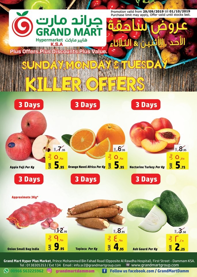 Grand Mart Hypermarket Sunday, Monday, Tuesday Killer Offers