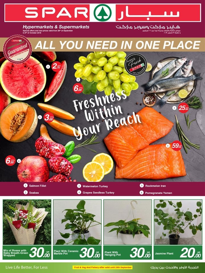 SPAR Great Deals in Qatar