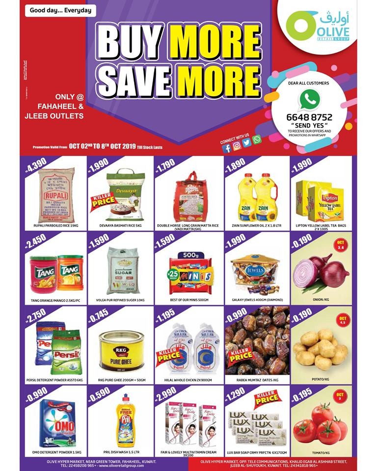 Olive Hypermarket Buy More Save More Offers in Kuwait
