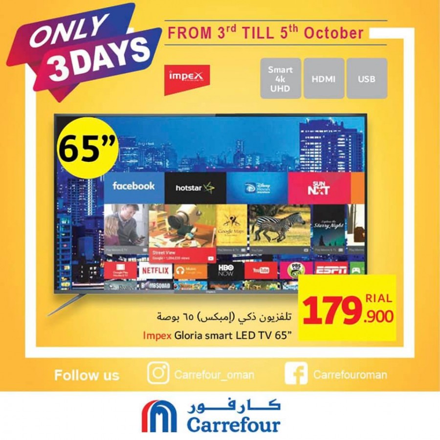 Carrefour Hypermarket Only 3 Days Offers in Oman