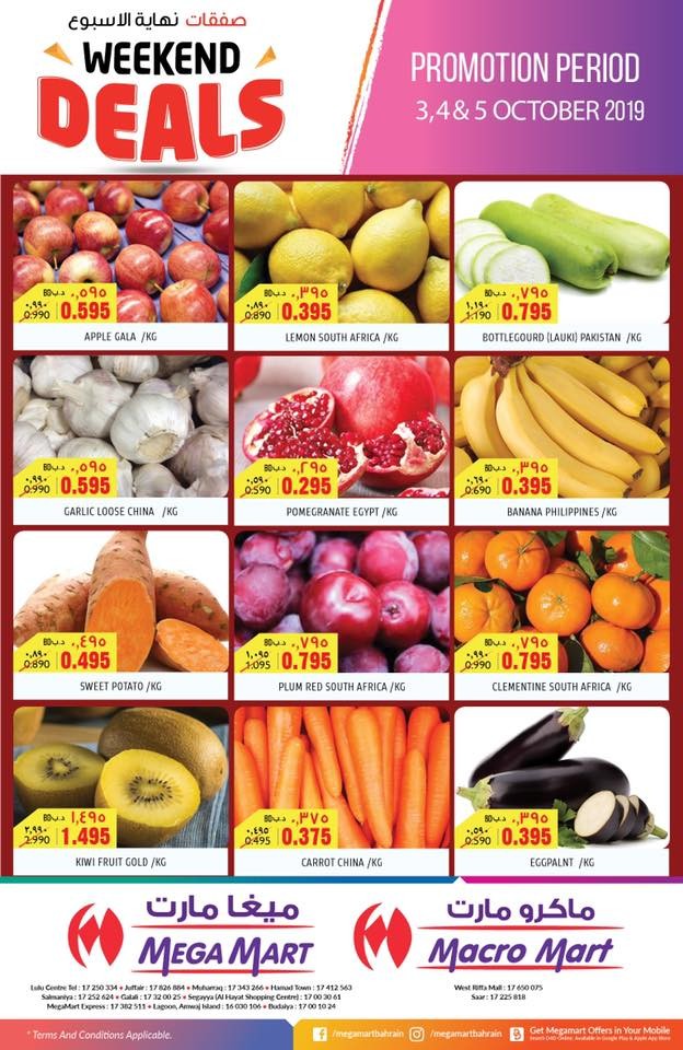 Mega Mart Super Weekend Promotions in Bahrain