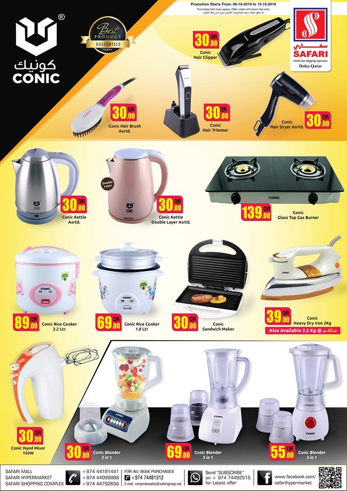 Safari Hypermarket Special Deals in Qatar