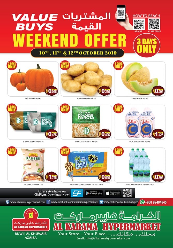 Al Karama Hypermarket Oman Offers | Value Buys Weekend Offer