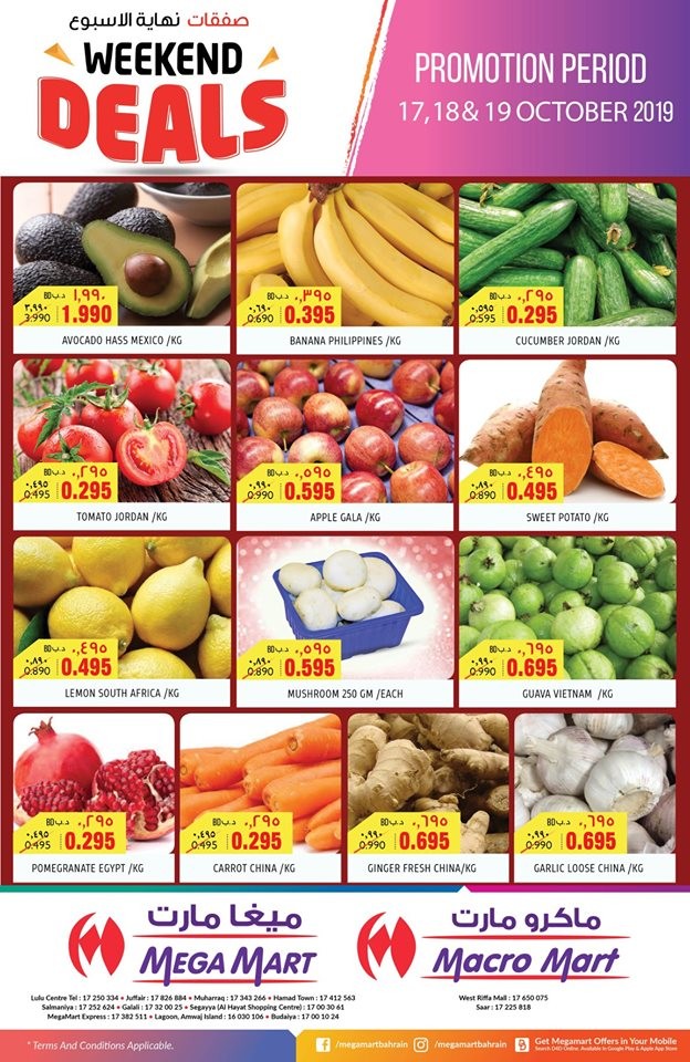 Mega Mart Bahrain Offers | Mega Mart Weekend Promotions
