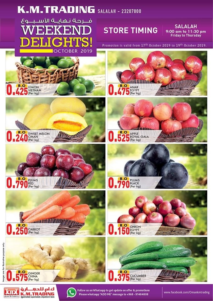 KM Trading Oman Offers | KM Trading Weekend Delight Offers