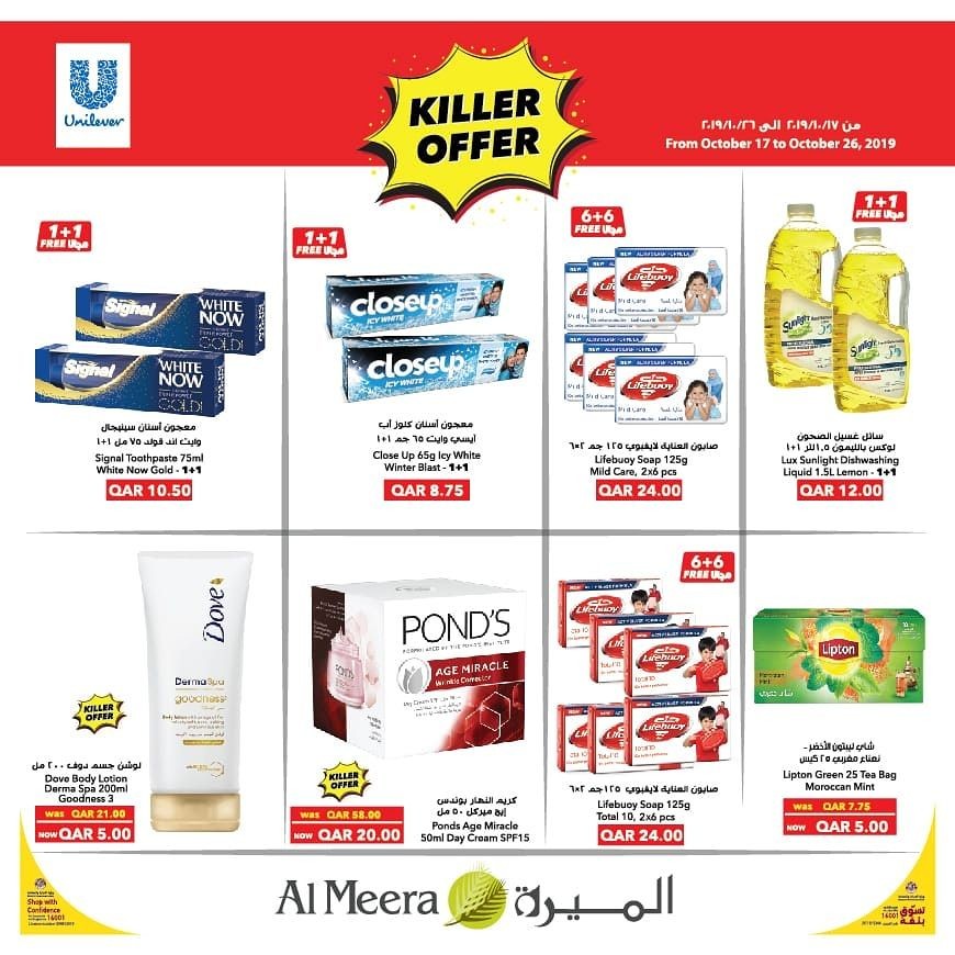 Al Meera Killer Offer in Qatar