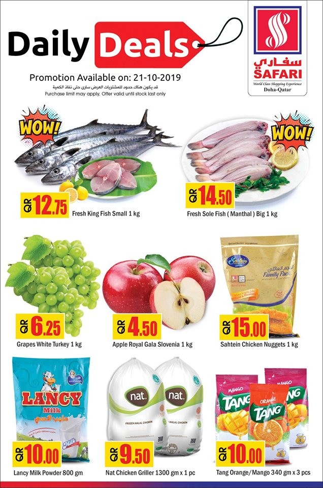 Safari Hypermarket Qatar Offers | Safari Daily Deals
