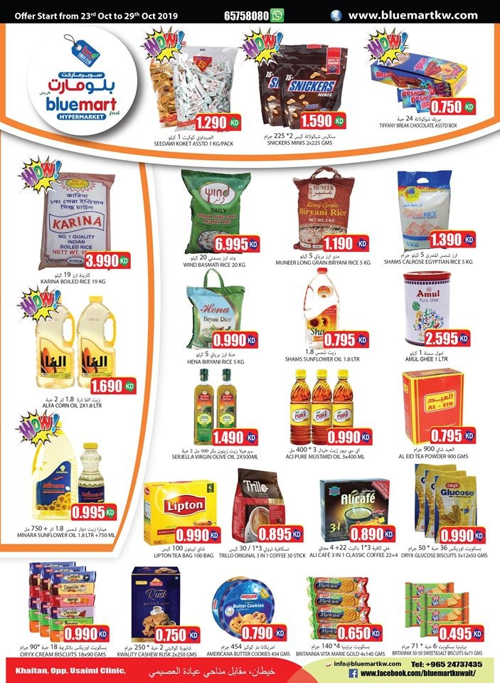 Bluemart Hypermarket Kuwait Offers | Bluemart Great Offers