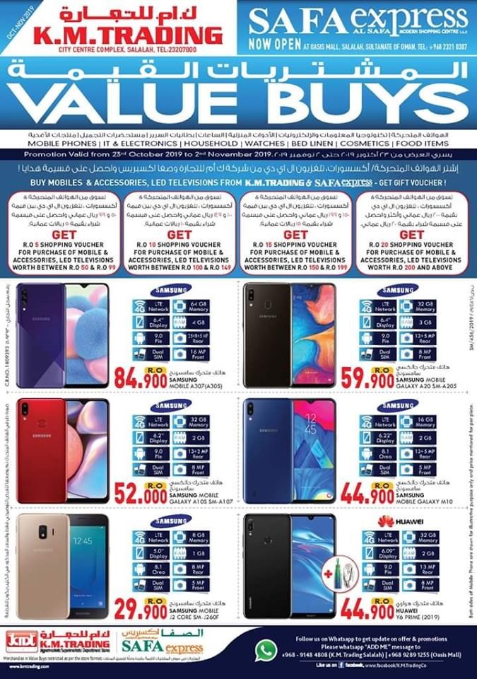 KM Trading Salalah Value Buys Offers | KM Trading Oman Offer
