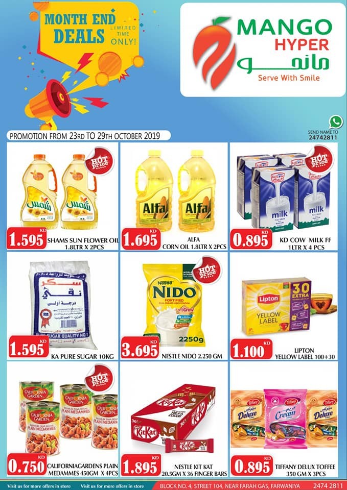 Mango Hyper Kuwait Month End Offers | Mango Hyper Offers
