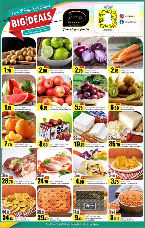 Masskar Hypermarket Qatar Big Weekend Offers