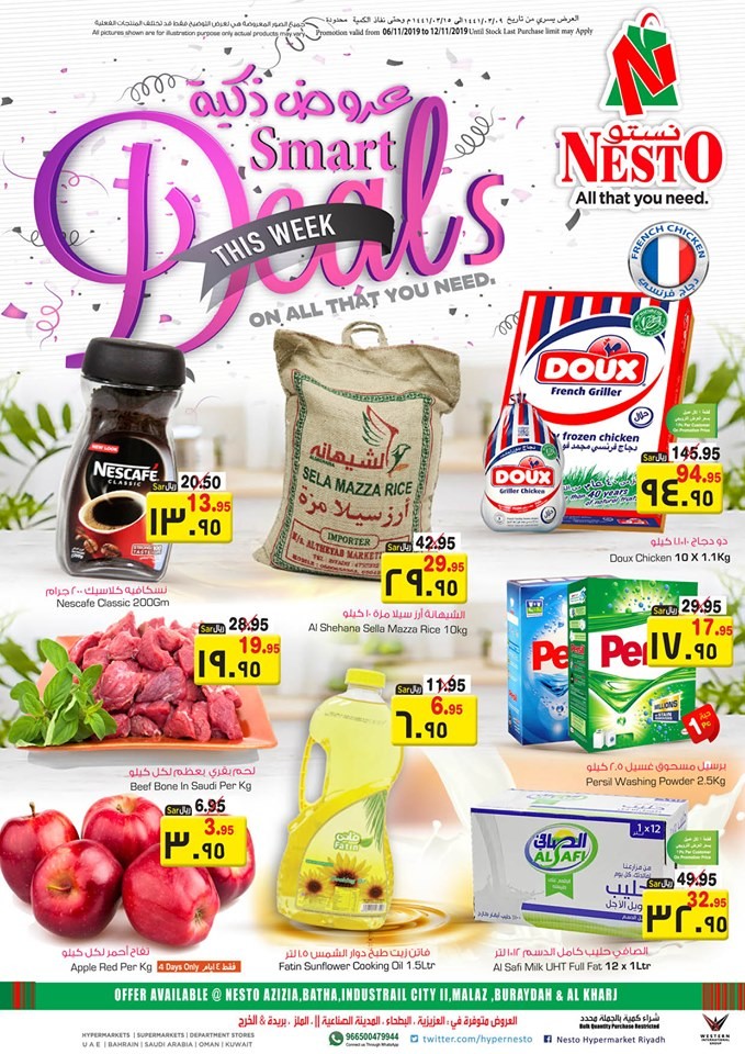 Nesto Hypermarket Saudi Arabia Smart Deals