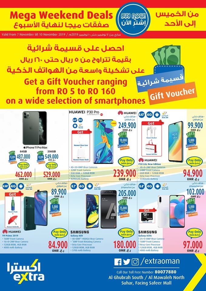 Extra Stores Oman Mega Weekend Deals