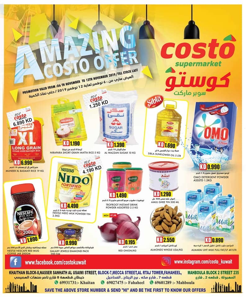Costo Supermarket Khaithan Fahaheel Mahbola Amazing Offers Costo Supermarket Khaithan Fahaheel Mahbola Amazing Offers