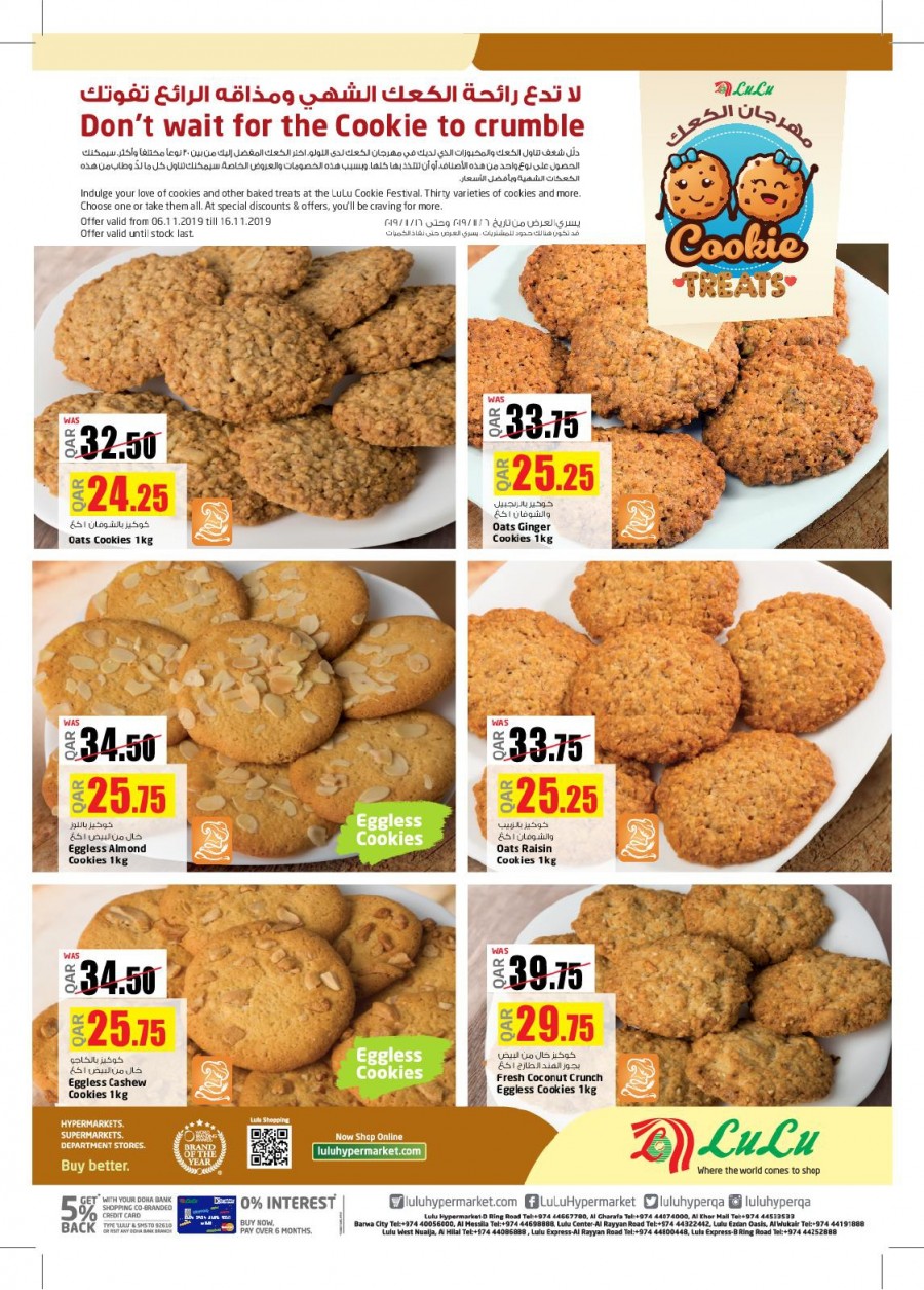 Lulu Hypermarket Qatar | Cookie Treats Offers