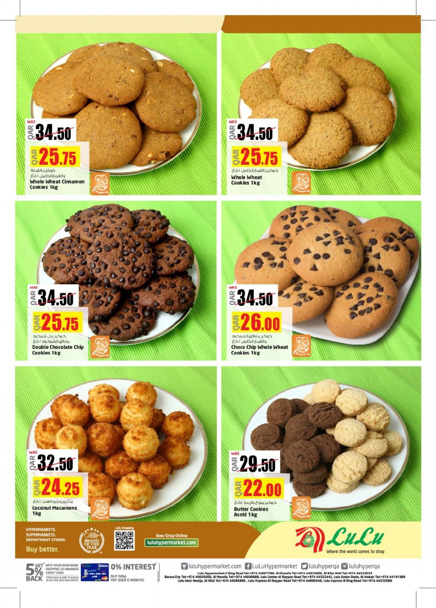 Lulu Hypermarket Qatar | Cookie Treats Offers